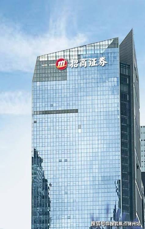 招商证券是正规公司吗图标