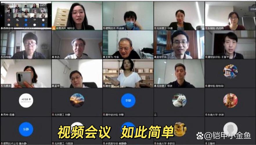 腾讯会议线上会议下载安装图标