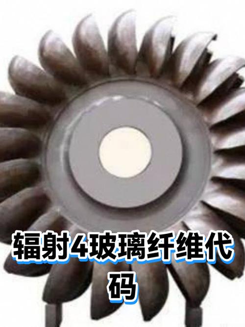辐射4材料代码代码大全缩略图