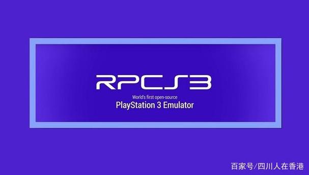 ps3模拟器1001ps3模拟器图标