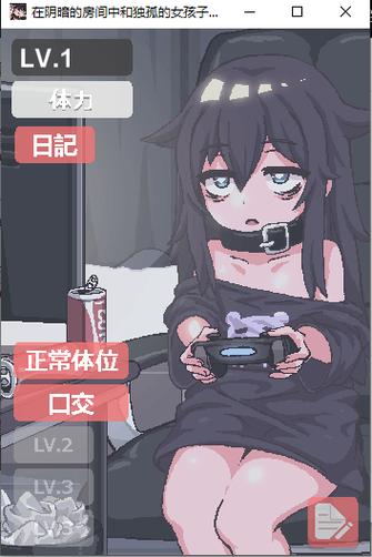 阴暗房间中与孤独女孩图标