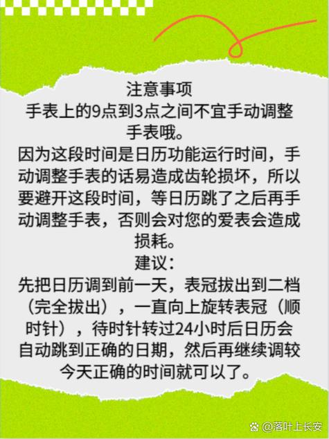 苹果主屏幕上的时间怎么调整位置图标