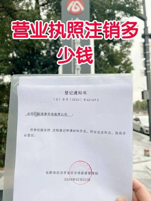 补办营业执照需要多少钱图标