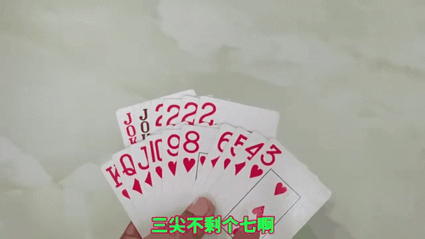 春天是什么牌型