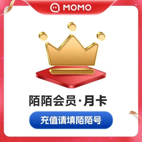 陌陌会员一个月多少钱图标