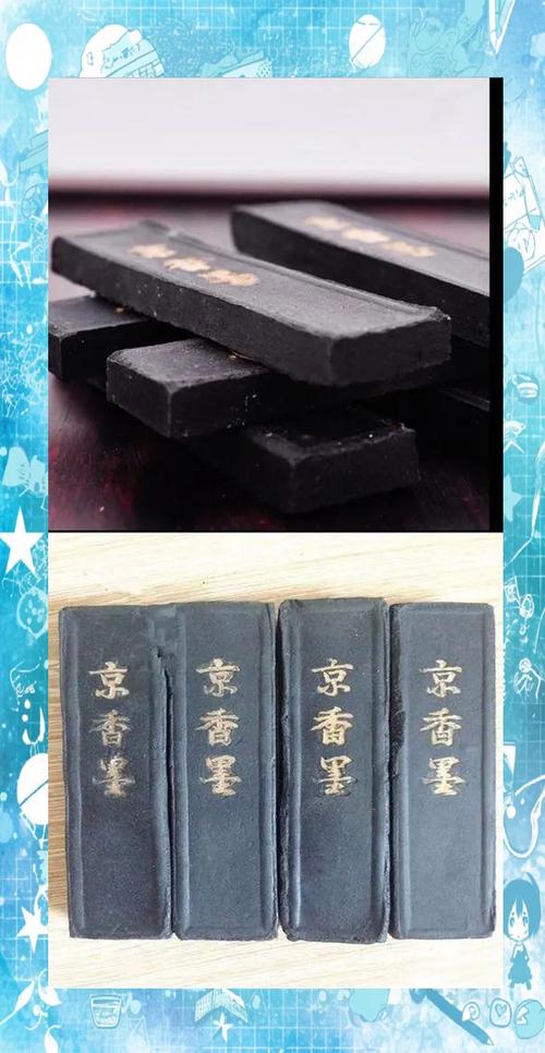 京墨百度云截图