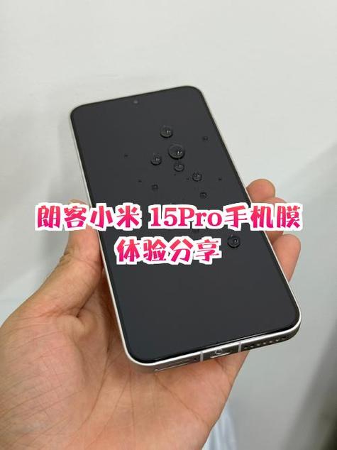 小米15的原装膜要撕掉吗图标