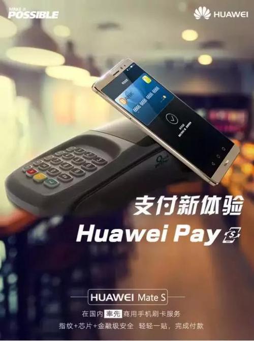 华为pay和华为支付图标