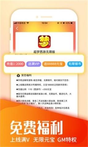 快快游戏手机版下载安卓版图标