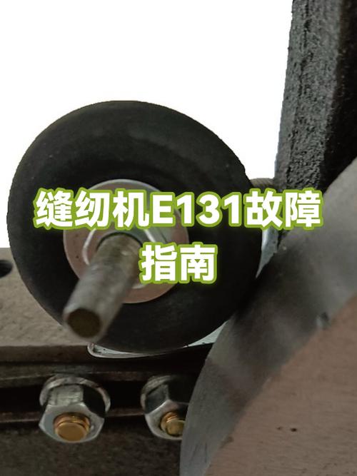 缝纫机转不动怎么办图标