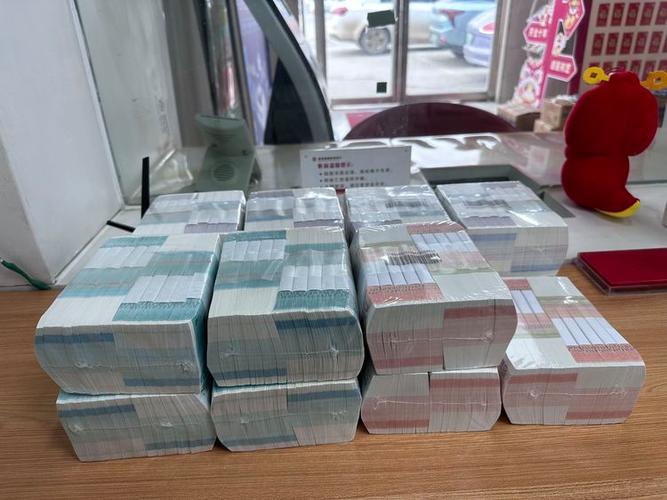 去银行可以换新钱吗?图标