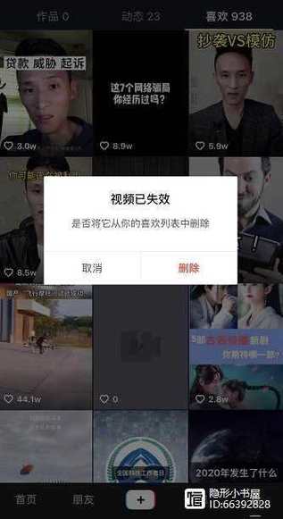 很抱歉无法播放此视频图标