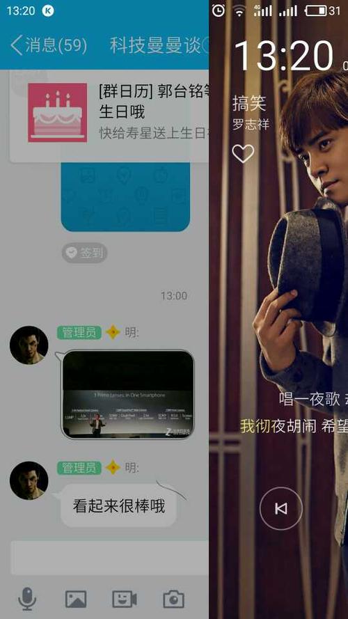 通知栏没有酷狗音乐图标
