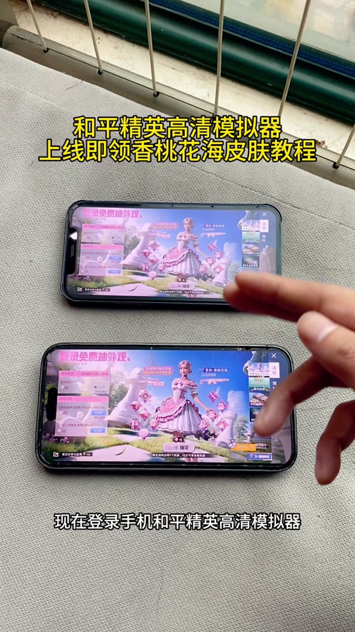 和平精英哪里领皮肤图标