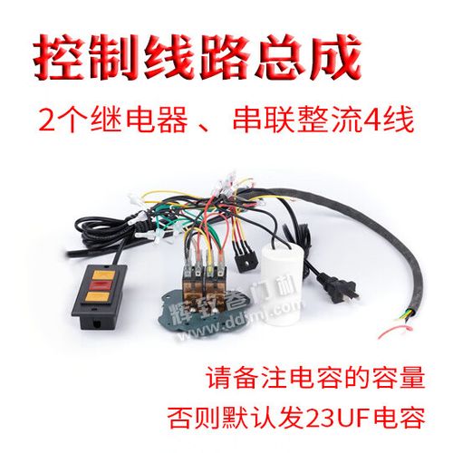 卷闸门继电器接线图截图
