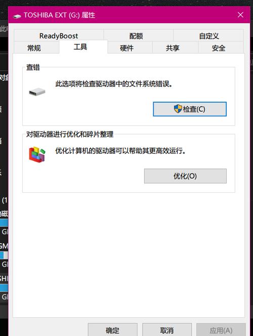 文件夹删除不了显示找不到该项目图标