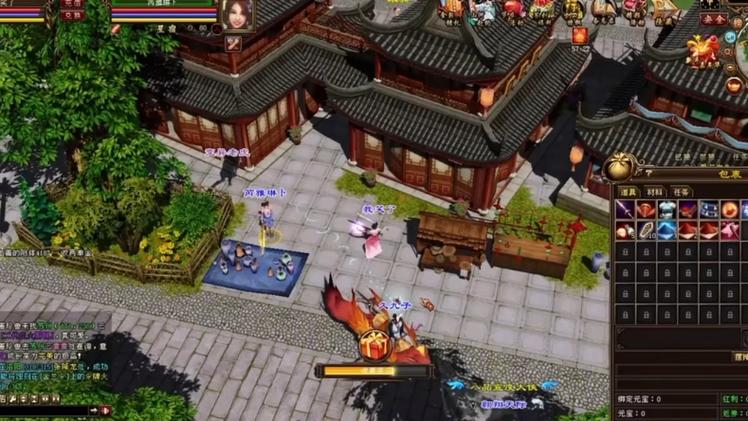 天龙八部3d互通版下载图标