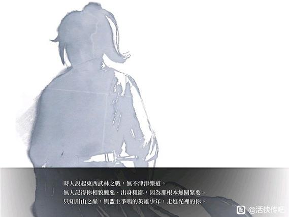 红狼传详细攻略图文详解图标