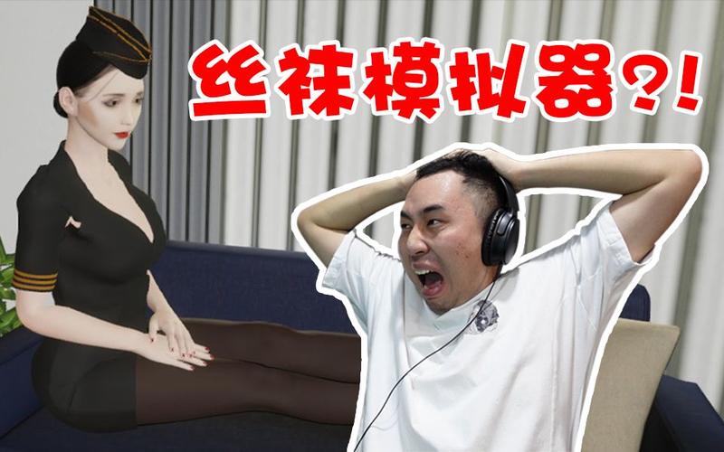 美腿玩个锤子多少钱截图