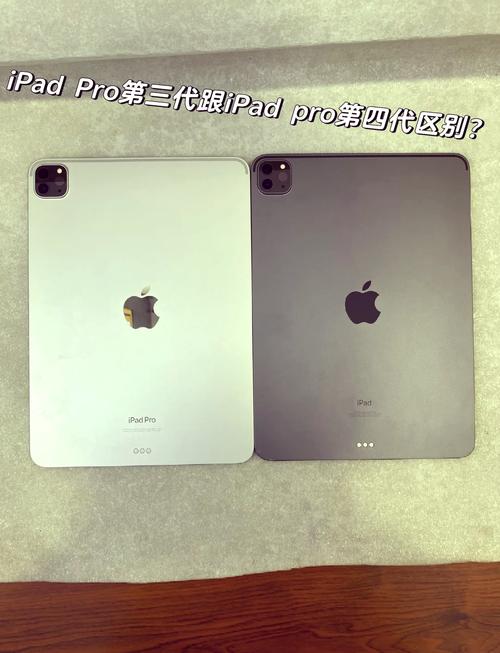 ipad pro 二代 三代 四代 差别截图