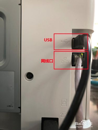打印机要插网线吗图标