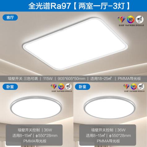 吸顶灯图片和价格截图