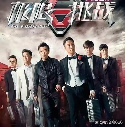 极限挑战2025图标