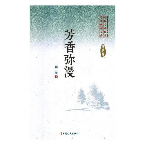芳香弥漫图标