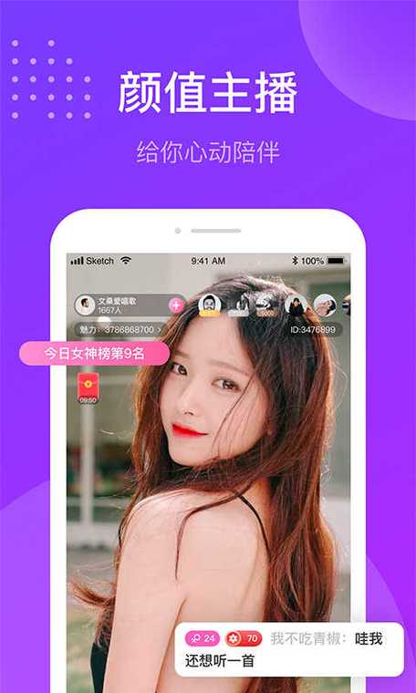 趣友聊图标