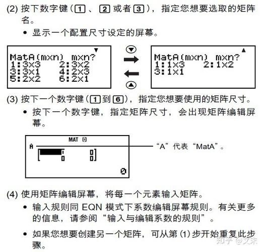 卡西欧fx991cn考研使用技巧图标