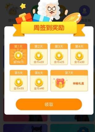 修改游戏金币的修改器图标