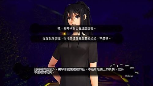 我为丝狂游戏攻略心愿截图