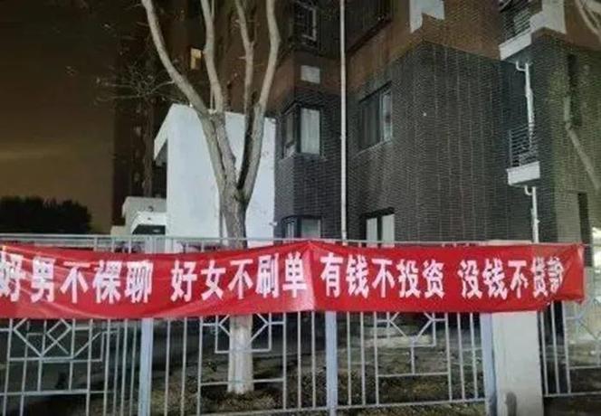 聊天赚钱是什么套路图标