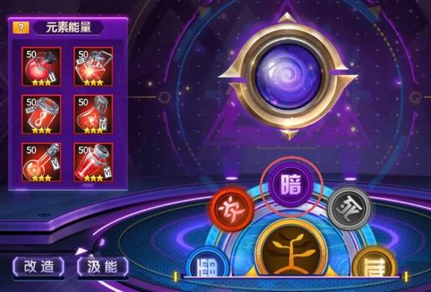 拳皇98ol新手全攻略图标
