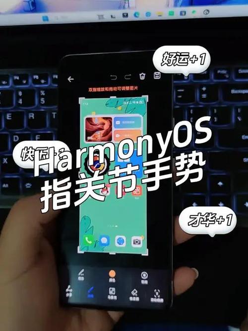 鸿蒙系统怎么录制屏幕截图