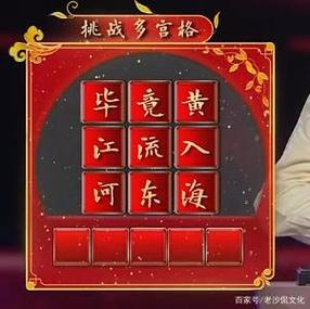 中国诗词大赛1200道题图标