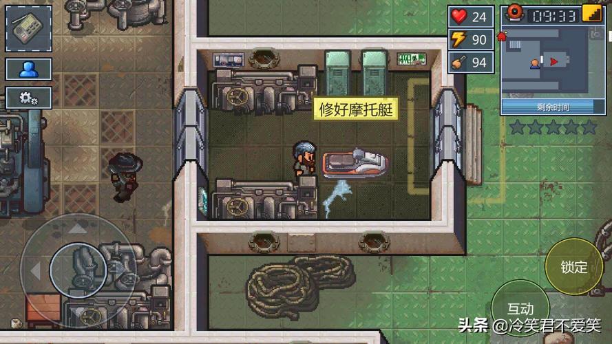 逃脱者2破解版无限体力图标