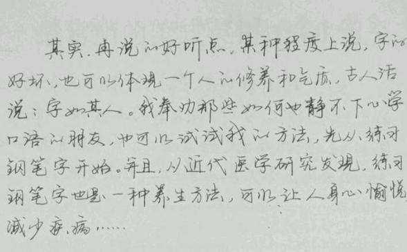 好看的免费字体截图
