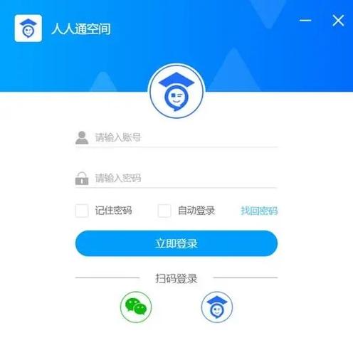 华为主空间和隐私空间怎么切换图标