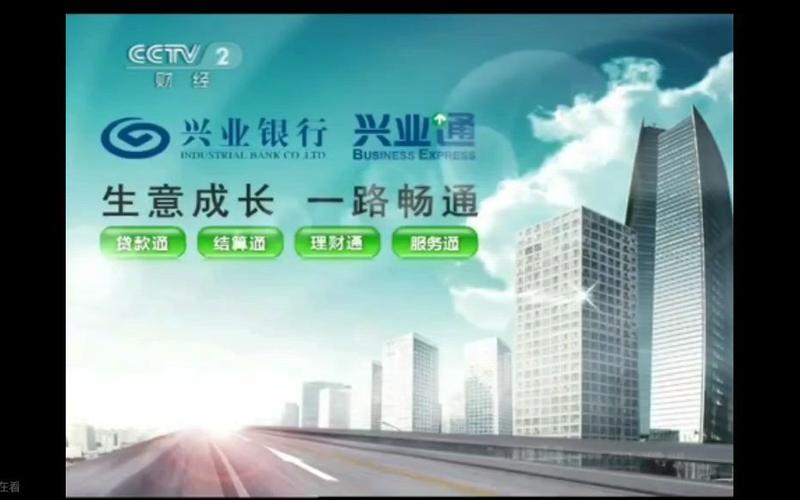 兴业银行跨行手续费截图