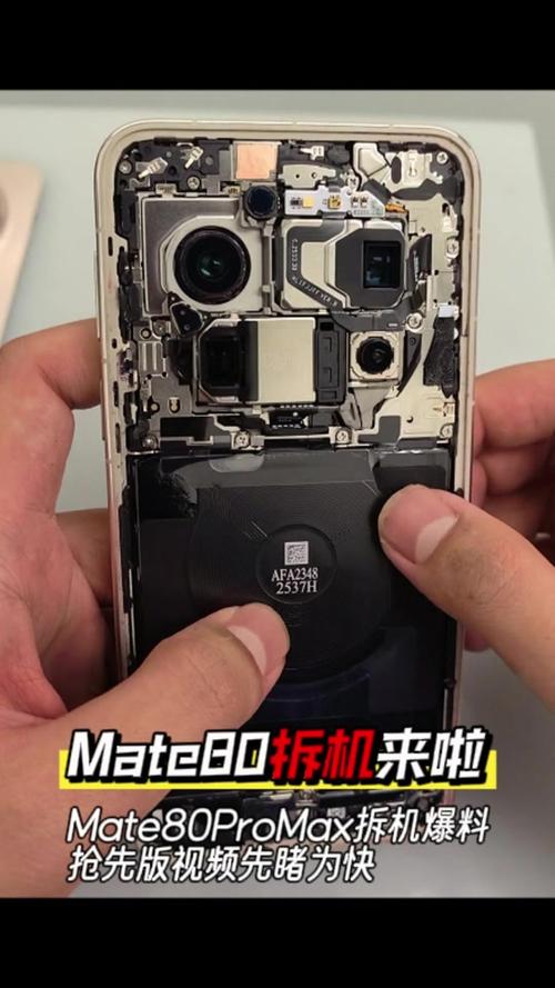 华为隐藏前置摄像头的手机