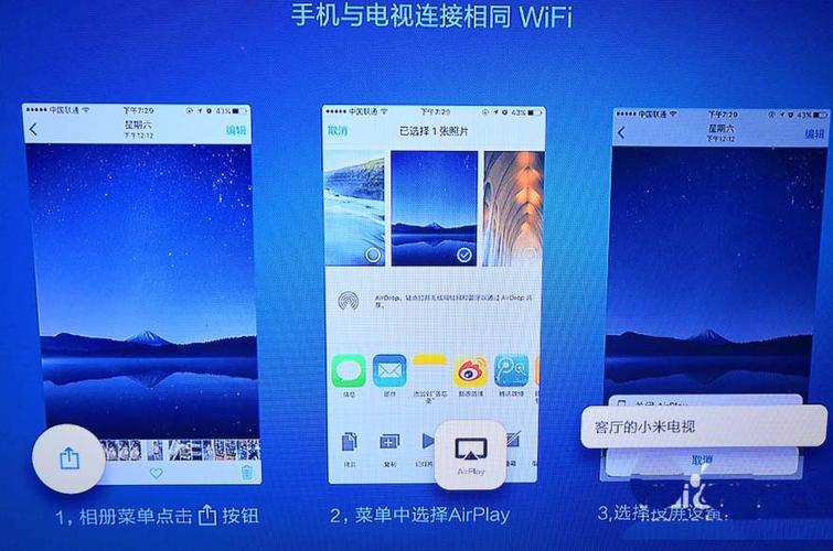 小新pad投屏功能在哪