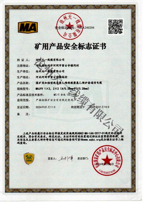 svippay是什么产品