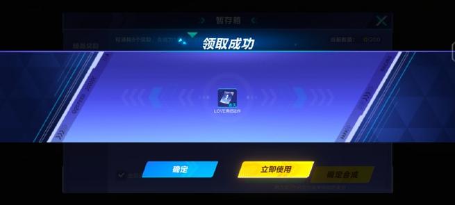 qq飞车手游怎么注销角色图标