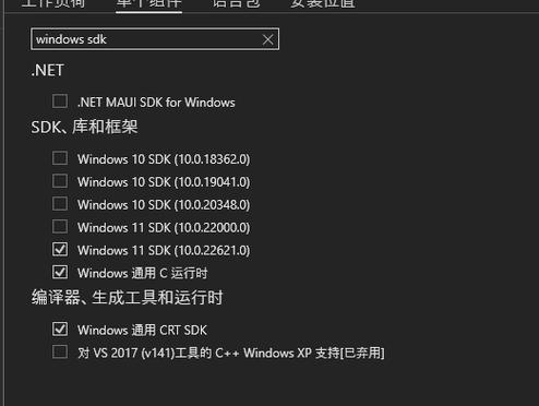vs找不到指定文件截图