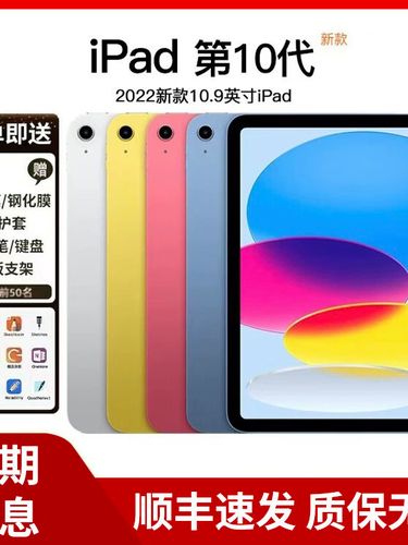 苹果平板插卡版能用wifi吗图标
