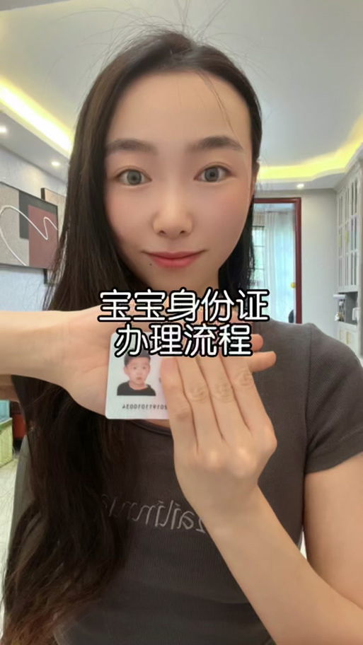 人脸识别次数超限要等多久图标