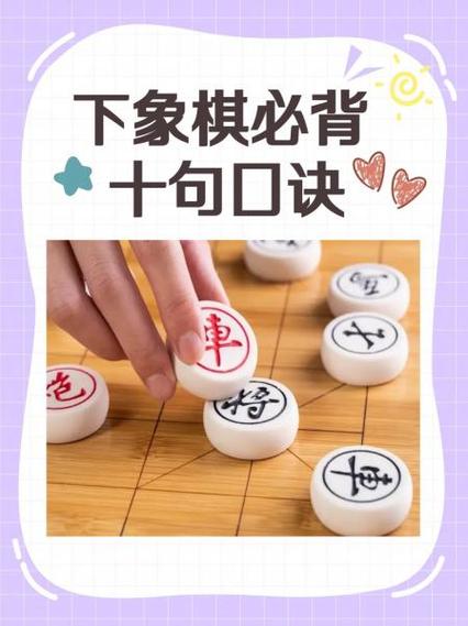 手机象棋辅助器提示图标