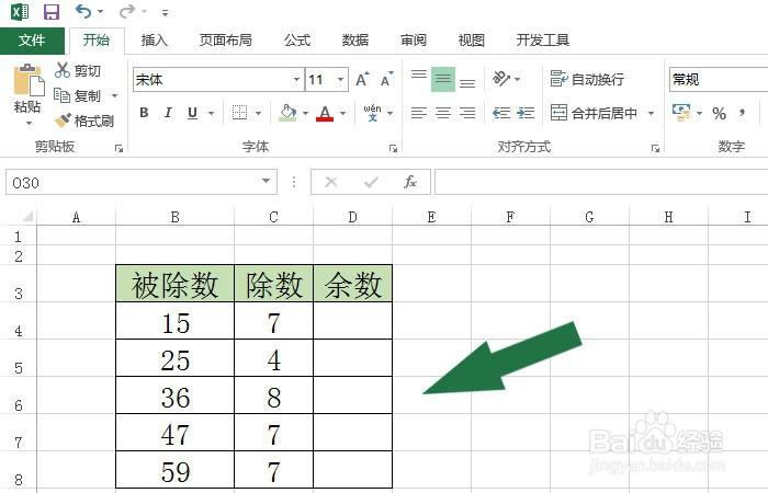 mod函数怎么用图标