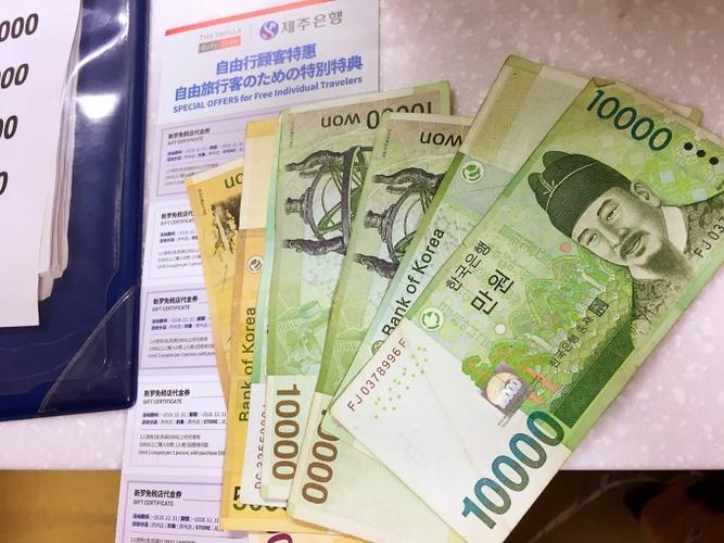 韩国机场兑换韩币图标